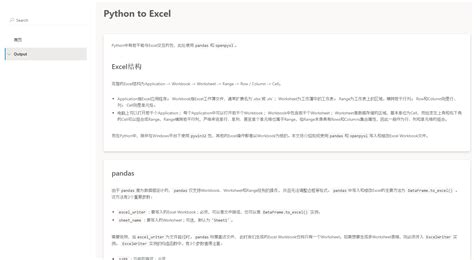 Bug Focuszone Cannot Be Used As A Jsx Component · Issue 25792 · Microsoftfluentui · Github