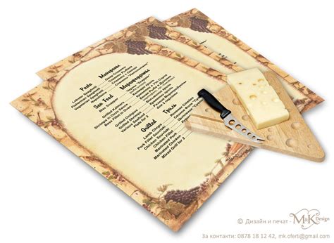 ФОНОВЕ БЛАНКИ ХАРТИЯ ЗА ПЕЧАТ НА МЕНЮТА ПРИМЕРНИ МЕНЮТА ЗА ЗАВЕДЕНИЯ ГОТОВИ ШАБЛОНИ ЗА МЕНЮТА