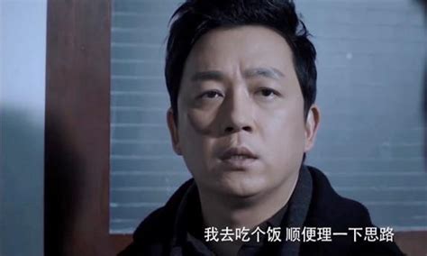 《白夜追凶》图文解析（主周关cp）05集：齐卫东案，亲哥 And 表弟 知乎
