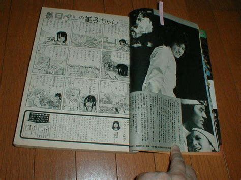 Yahooオークション Mimi 水着桜田淳子 原田美枝子 西城秀樹6p 山