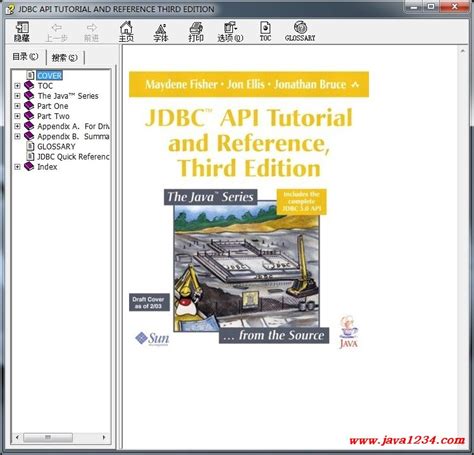 jdbc api chm下载 java知识分享网 免费java资源下载