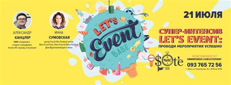 Социальные сети для вашего бизнеса