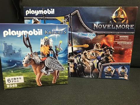 Playmobil 9345 70225 レビュー あきおみの玩具ブログ