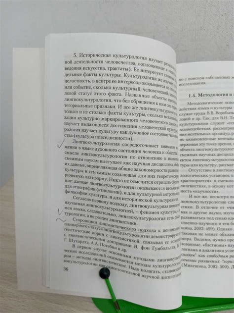 Alib.ru - Автор книги: алефиренко. Название: лингвокультурология