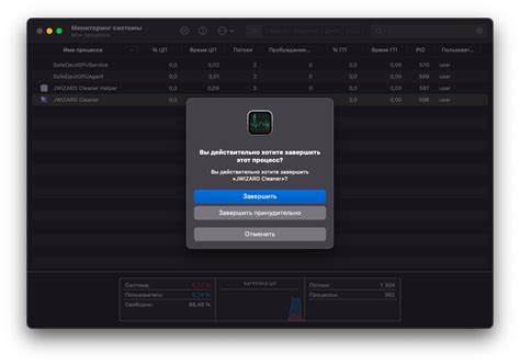 Решение проблемы удаления приложений из Launchpad на Mac