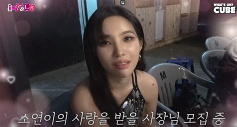 소연 한국에 린도르 초콜릿 팔지 않아 ㅠㅠ 누가 린도르 초콜릿 공장 한국서 할 네버버 없니 연예인잡담 에펨코리아
