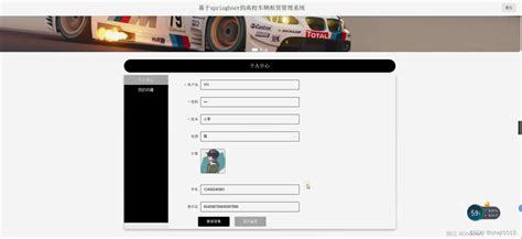 附源码 计算机毕业设计的高校车辆租赁管理系统springboot程序创建学校租用车辆数据库数据表 Csdn博客