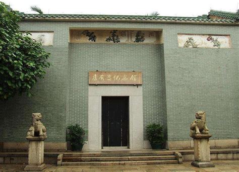 青岛康有为故居纪念馆图册 360百科