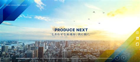 ライズ・コンサルティング・グループ（9168）新規上場承認！初値予想「やや上げ」