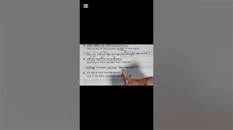 어떤 것도 자유보다 더 가치 있지는 않다 영어로 영어영작 영어어순 영어문법 영어형식 비교급than Youtube