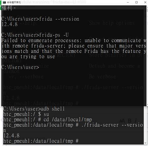 Same Version With Remote Frida Server And Frida But Cant Use Frida Ps · Issue 858 · Frida