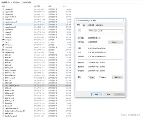 d3dcompiler 47 dll缺失了怎么办？教你多种修复d3dcompiler 47 dll文件的方法 d3dcompiler47