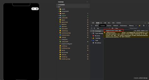 开发小程序关于分包导致二级页面的内容不显示问题为什么微信小程序分包的页面无法打开 Csdn博客