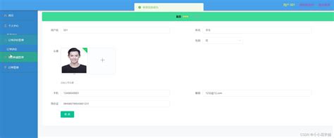 Java毕设项目民航售票管理系统（javavuemybatismavenmysql） Csdn博客