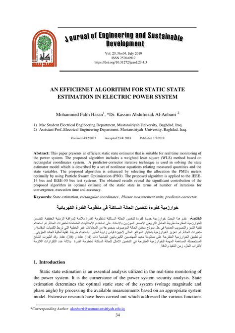 Pdf An Efficienet Algorithm For Static State Estimation In Electric