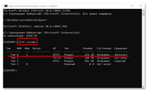Как добавить локальный диск в Windows 10