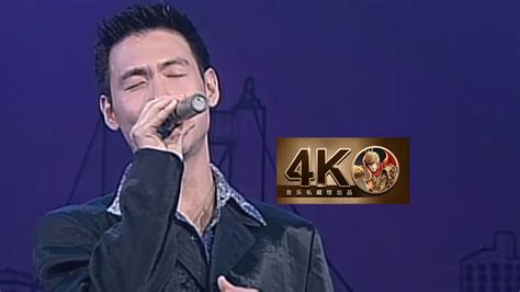 【私藏馆】张学友《忘记你我做不到》教科书级现场！港乐经典现场系列 A时123 123 哔哩哔哩视频