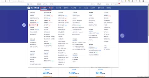 Java中实现在线语音识别（科大讯飞免费的skd）、sdk下载和idea项目搭建、成功运行【完整代码】语音识别sdk Csdn博客