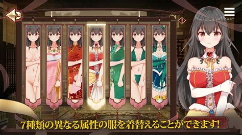 【50 Off】劉嬋の育成計画 [playmeow] Dlsite 同人 R18