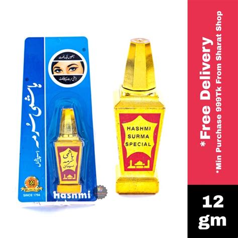 Hashmi Surma Dani With Surma 12gm Bd