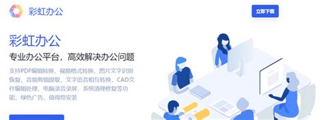 视频画质不好怎么优化提升画质 闪电鸟