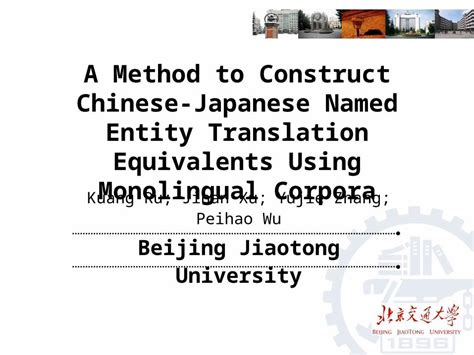 pptx a method to construct chinese japanese named entity translation