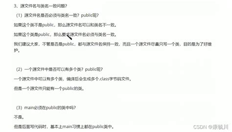 Java Helloworldjavahelloworld Csdn博客