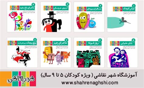 فواید قصه برای کودکان 15 فایده قصه گویی