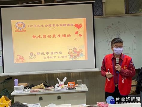 防火宣導精英 新北第一大隊傳授防災知識