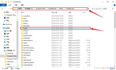 C语言开发工具推荐及安装指南 Csdn博客