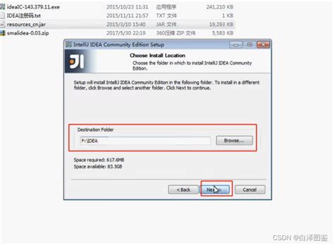 安卓逆向工具的使用（三）android逆向助手 功能解说 Csdn博客