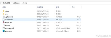 Cursor零代码开发流程 后端项目开发cursor运行springboot项目 Csdn博客