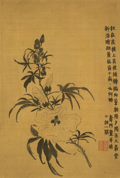 杂画十二开 02 金农 清代 国画 历代国画艺术长廊