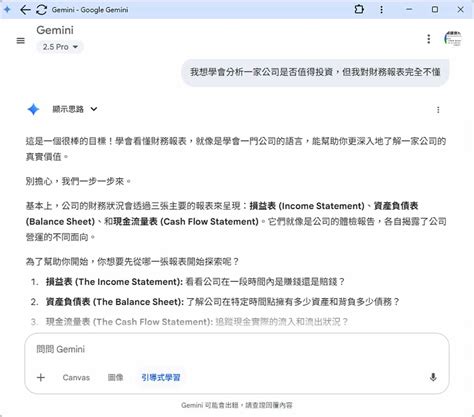 Languageguide：免費互動式外語學習平台，快速提升聽說能力 關鍵應用