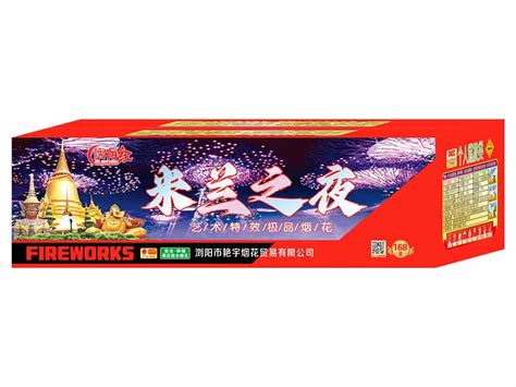 产品展示 168发 米兰之夜 中国花炮网