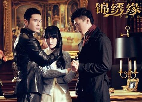 Cruel Romance ตำนานรักมาเฟียเซี่ยงไฮ้