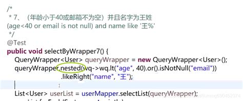 Mysql Plus查询mysqlplus Or Csdn博客