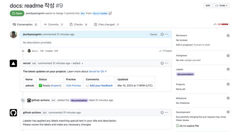 Github Action으로 Labeling 자동화하기