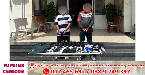 នាយកដ្ឋាននគរបាលព្រហ្មទណ្ឌ ស្រាវជ្រាវបង្ក្រាបករណីចាប់បង្ខាំងមនុស្សខុសច្បាប់ ដើម្បីជំរិតទារប្រាក់