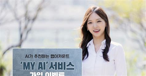 한투증권 로보어드바이저 랩 추천 My Ai 가입 이벤트