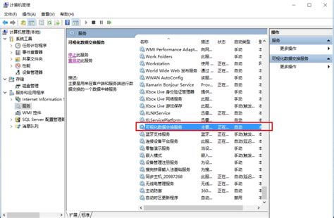 将wcf寄宿在托管的windows服务中 windows程序
