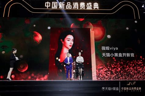 天猫小黑盒heylive联合薇娅viya直播 引爆2021大牌新品首秀品牌