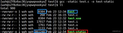 Linux编译器 Gccg使用详解 Csdn博客