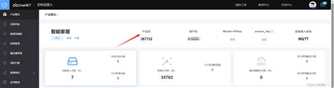 【stm32学习笔记】esp8266 01s接入onenet（mqtt）可视化view保姆级教程esp8266连接onenet云平台 Csdn博客
