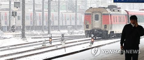 눈 내린 선로 위 지나는 열차 연합뉴스