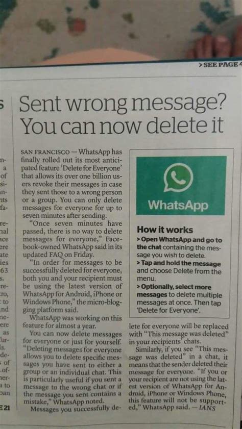 Now You Can Delete The Msg From Whatsapp If Sent Mistakenly To Anyone