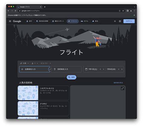Selenium Webdriver X G Medium