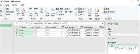 多个excel工作簿汇总到新的excel工作簿 知乎