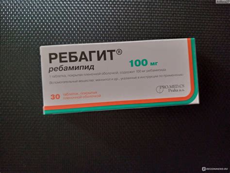 Лекарственный препарат Pro.Med.CS.Praha a.s. Ребагит (ребамипид ...