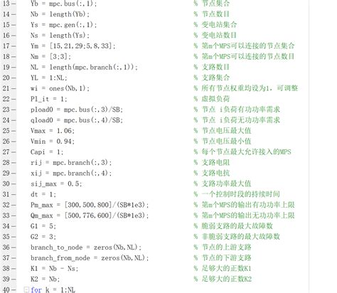 【sci一区复现】基于配电网韧性提升的应急移动电源预配置和动态调度上—mps预配置(matlab代码实现) Csdn博客 【sci一区复现】基于配电网韧性提升的应急移动电源预配置和动态调度上—mps预配置(matlab代码实现) Csdn博客